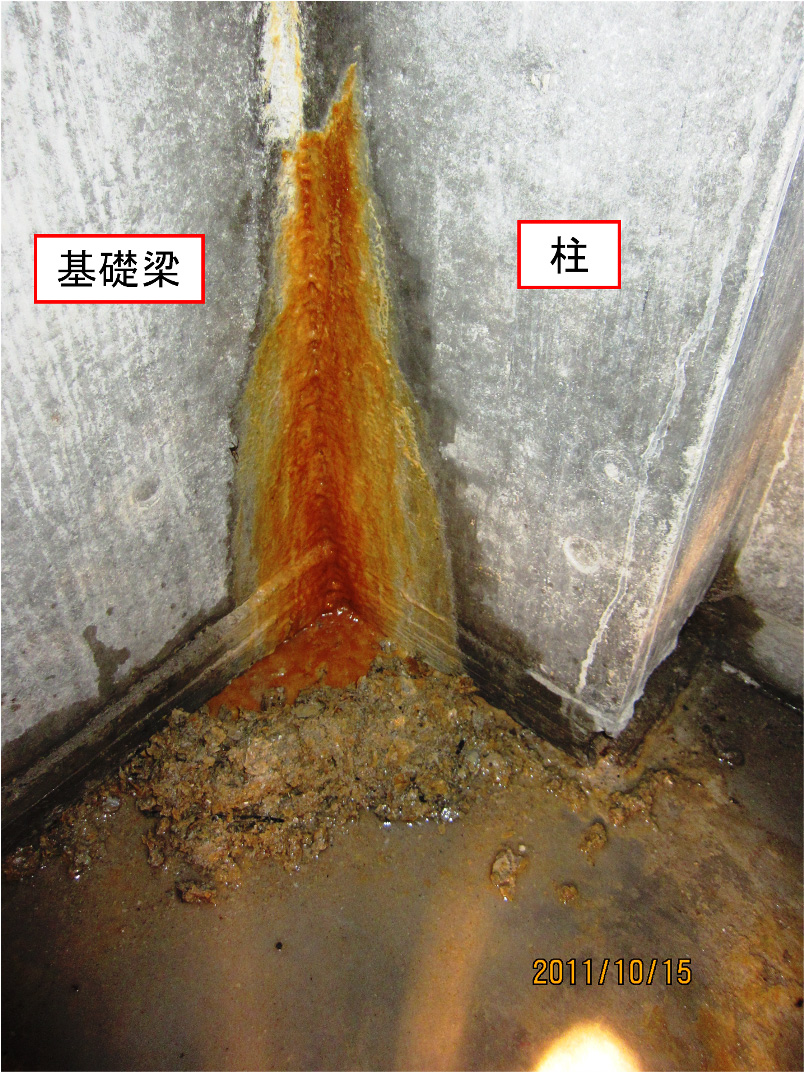連載第13回 第七章 南辰の施工不良の数々・前編